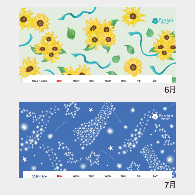 IC-711H 幸せを運ぶカレンダー(Pavish Pattern) | 名入れカレンダー2026年 印刷 激安・短納期のカレン堂