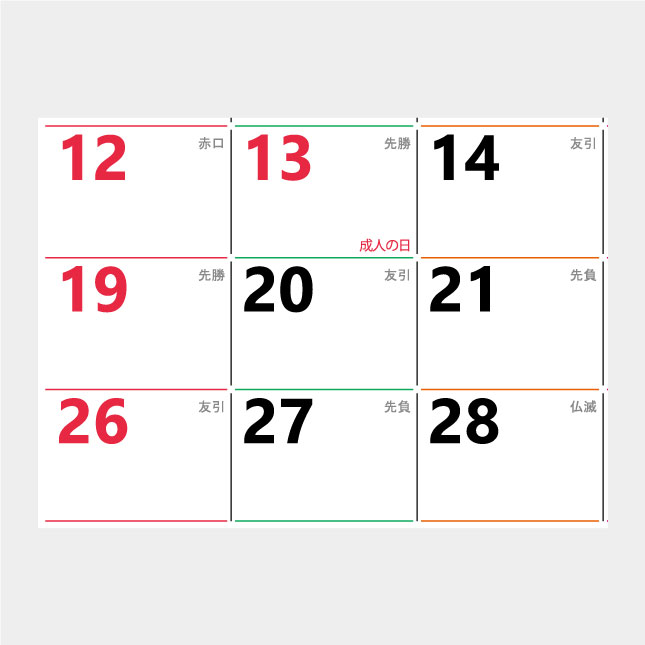 JT-6 卓上 パーソナルデスクカレンダー | 名入れカレンダー2026年 印刷 激安・短納期のカレン堂名入れカレンダー2026年 印刷 激安・短納期のカレン堂