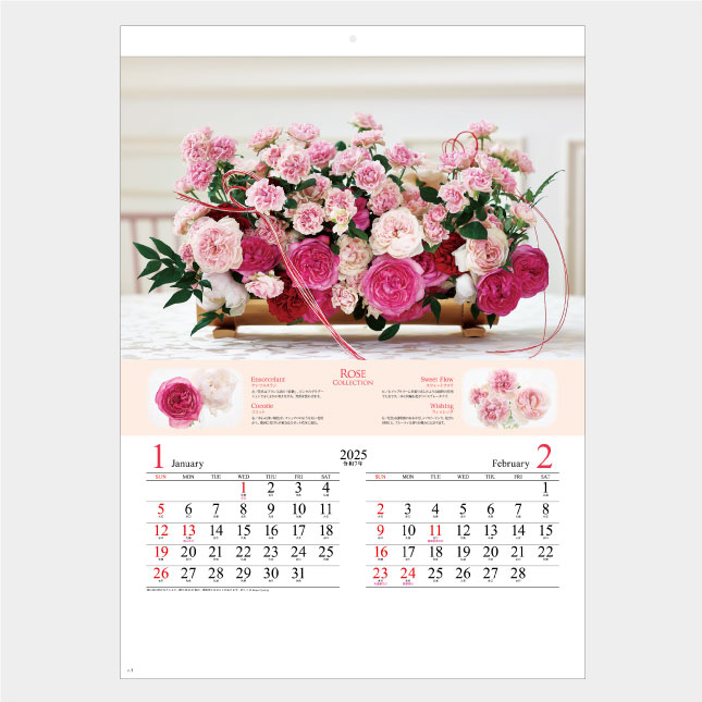 SG-220 ROSE COLLECTION-ローズコレクション- | 名入れカレンダー2026年 印刷 激安・短納期のカレン堂名入れカレンダー2026年 印刷 激安・短納期のカレン堂